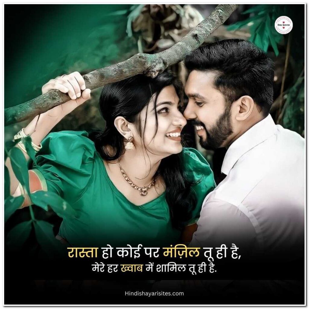 445+ Couple Shayari in Hindi | कपल के लिए शायरी हिंदी में - Hindi ...