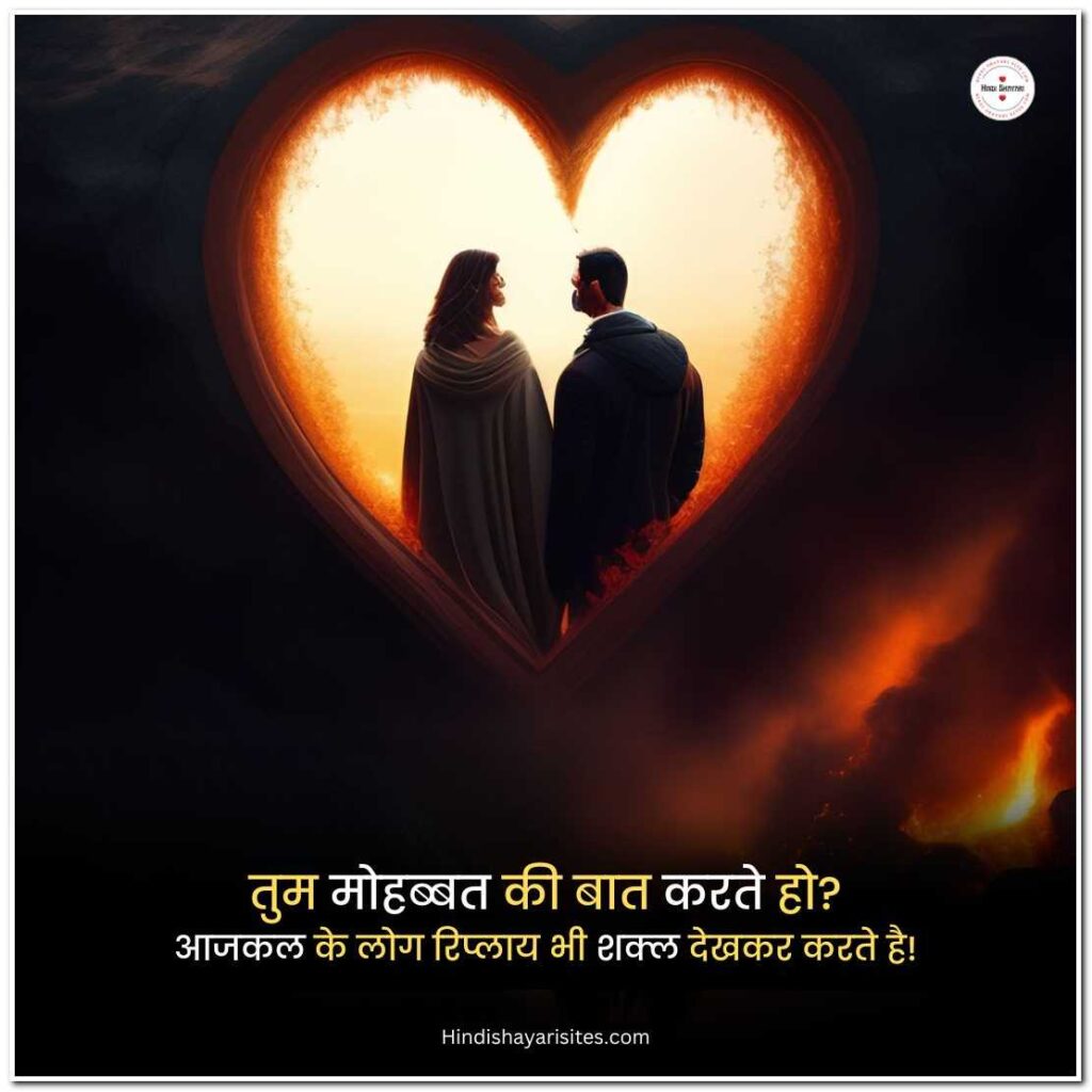211+ Best Love Failure Quotes with Images 2023 - Hindi Shayari Sites