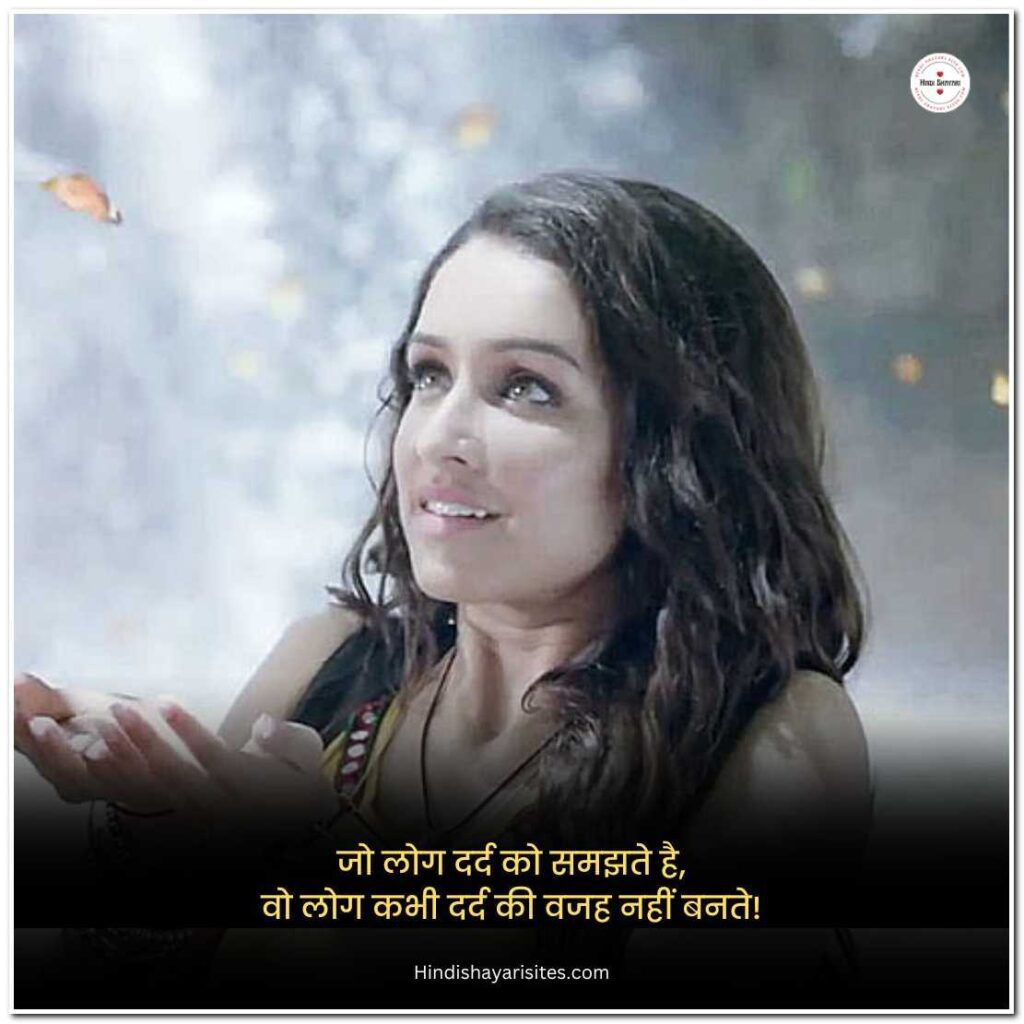 100+ Best Sad Status In Hindi | सैड स्टेटस हिंदी में - Hindi Shayari Sites