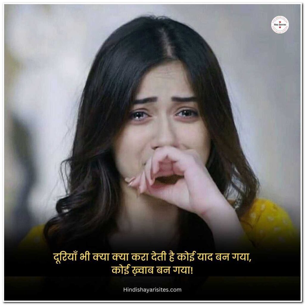100+ Best Sad Status In Hindi | सैड स्टेटस हिंदी में - Hindi Shayari Sites