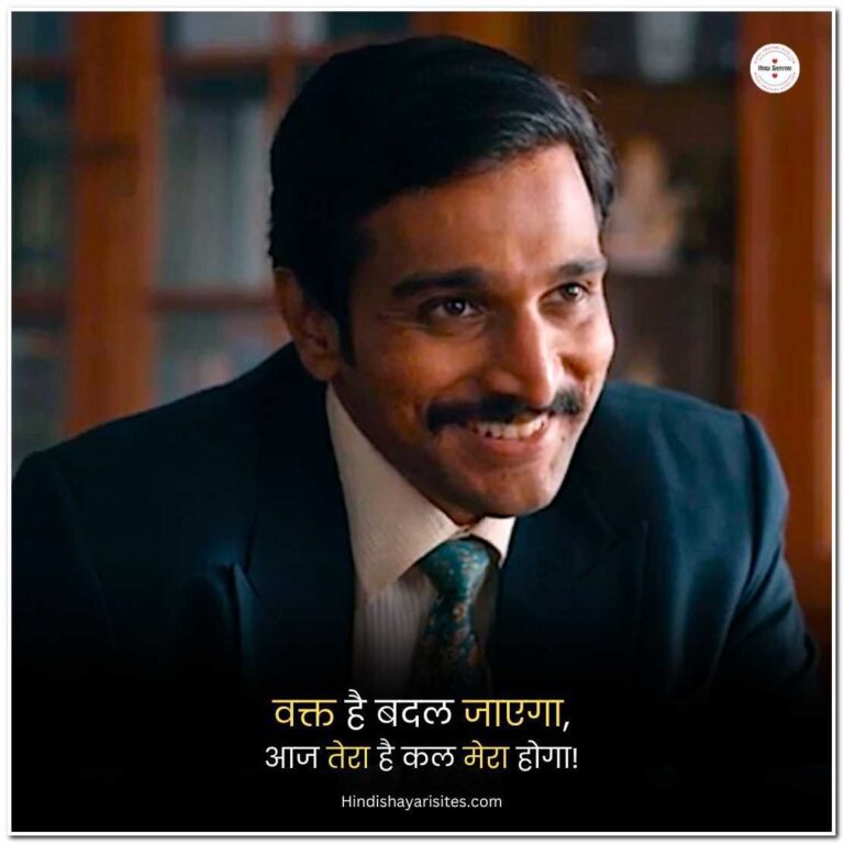 200+ Instagram Post Shayari | इन्स्टाग्राम पोस्ट शायरी - Hindi Shayari ...