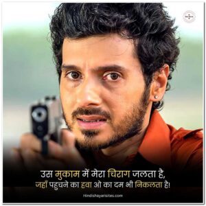 200+ Instagram Post Shayari | इन्स्टाग्राम पोस्ट शायरी - Hindi Shayari ...