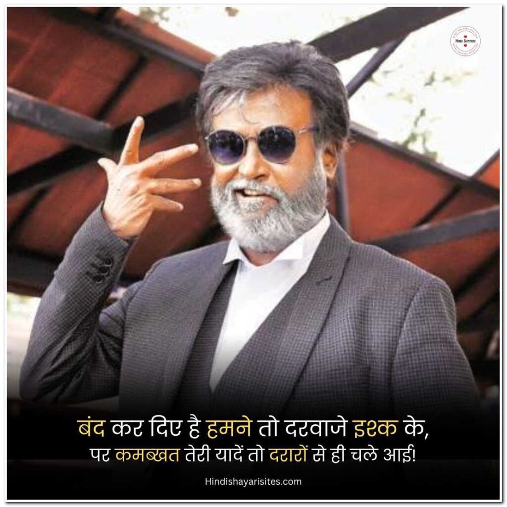 200+ Instagram Post Shayari | इन्स्टाग्राम पोस्ट शायरी - Hindi Shayari ...
