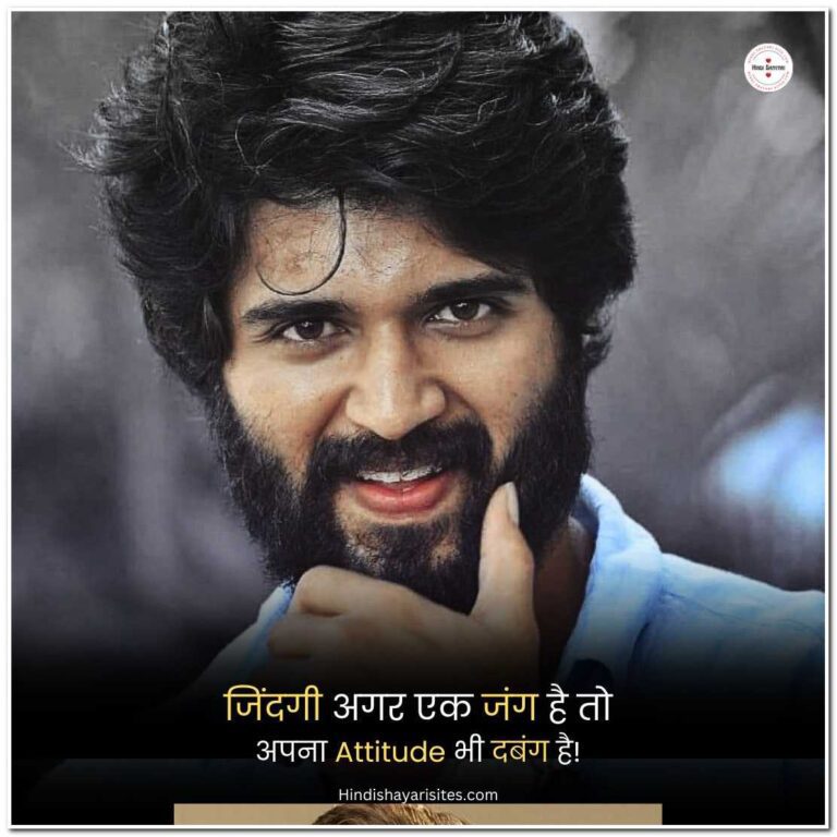 200+ Instagram Post Shayari | इन्स्टाग्राम पोस्ट शायरी - Hindi Shayari ...
