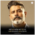 200+ Instagram Post Shayari | इन्स्टाग्राम पोस्ट शायरी - Hindi Shayari ...