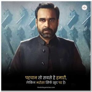 200+ Instagram Post Shayari | इन्स्टाग्राम पोस्ट शायरी - Hindi Shayari ...