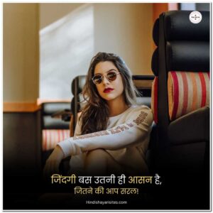 200+ Instagram Post Shayari | इन्स्टाग्राम पोस्ट शायरी - Hindi Shayari ...