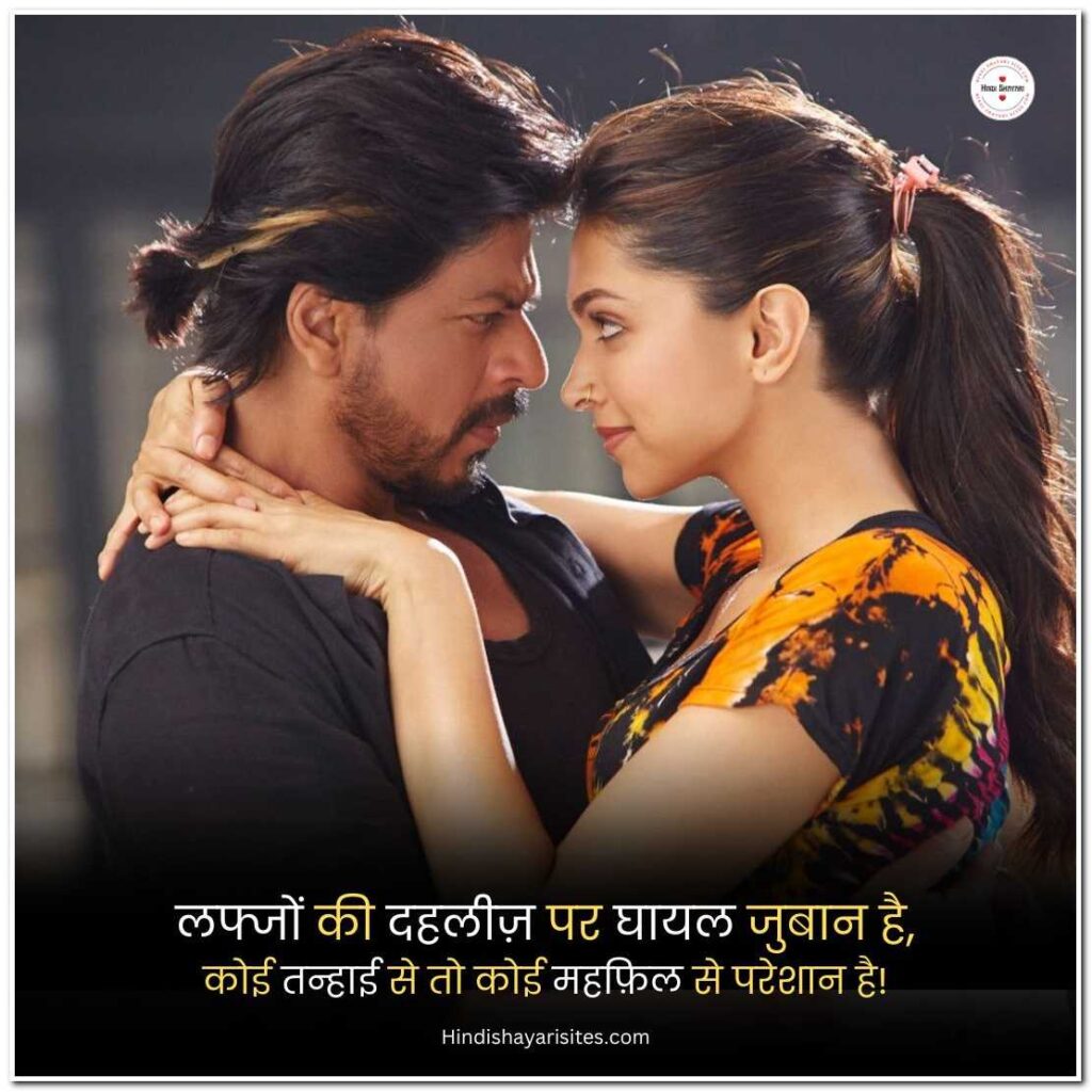 100+ Broken Heart Shayari In Hindi | टूटे दिल की शायरी - Hindi Shayari ...