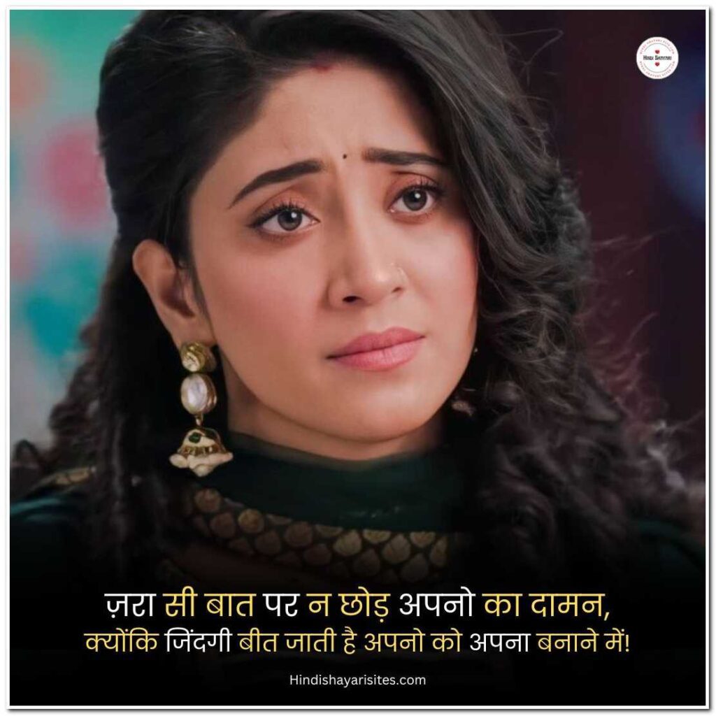100+ Broken Heart Shayari In Hindi | टूटे दिल की शायरी - Hindi Shayari ...
