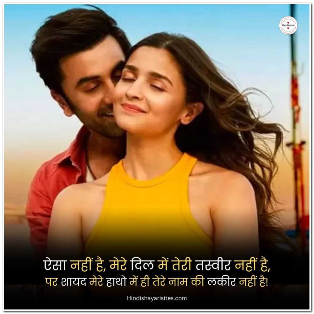 100+ Broken Heart Shayari In Hindi | टूटे दिल की शायरी - Hindi Shayari ...