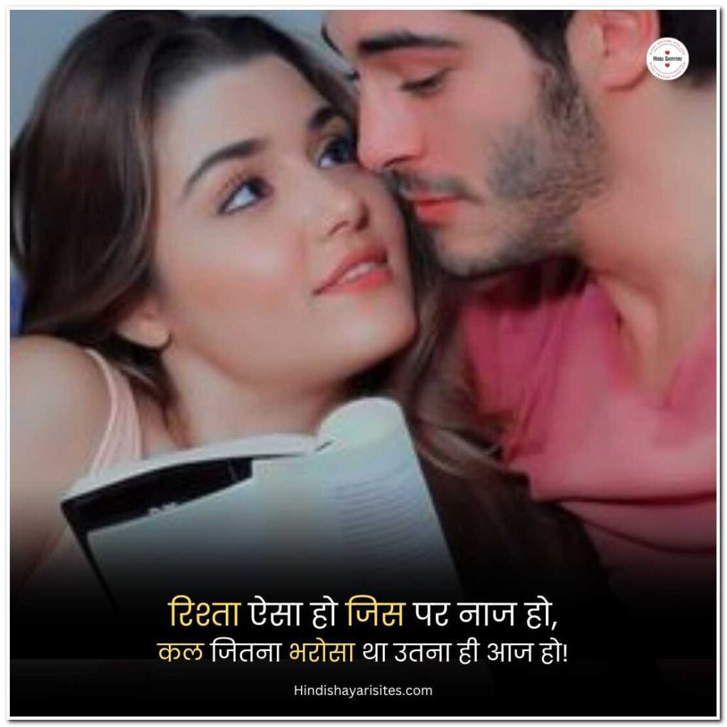 200 Girlfriend Ke Liye Shayari गर्ल फ्रेंड के लिए शायरी Hindi