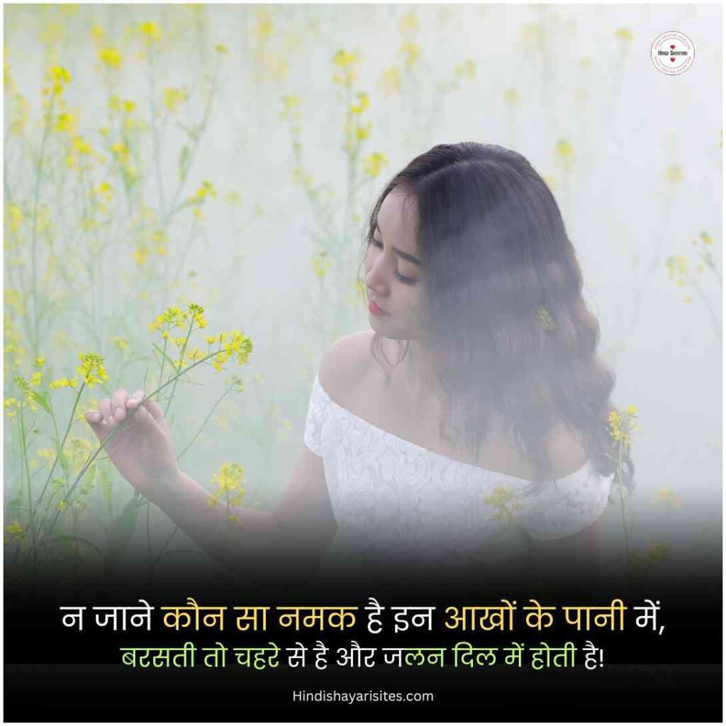 Matlabi Log Shayari In Hindi | 200+ मतलबी लोग शायरी और स्टेटस - Hindi ...